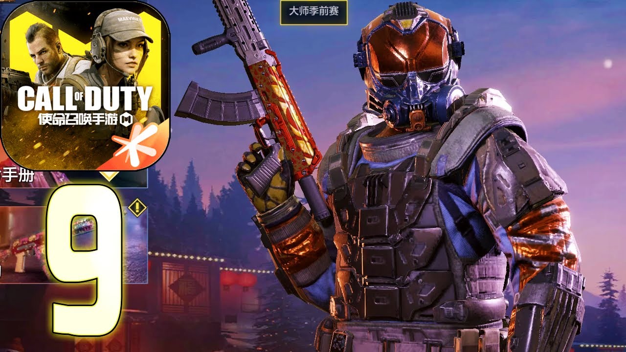 China Call of Duty Mobile - Gameplay Part 9 - Ranked Multiplayer - YouTube