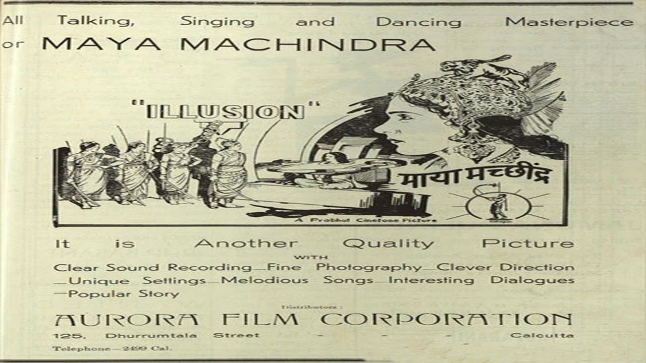 Maya Machhindra (1960) Full Movie | माया मछिन्द्र | Ajit, Manher Desai ...