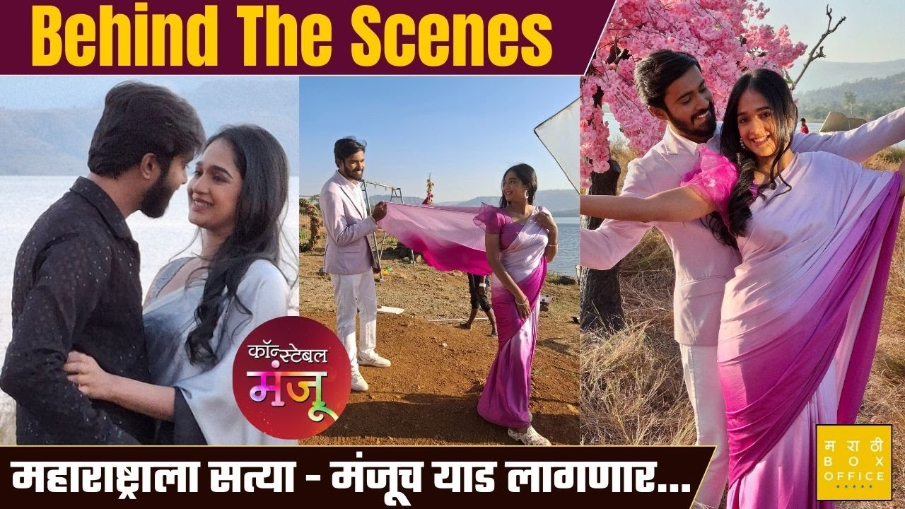 महाराष्ट्राला सत्या - मंजूच याड लागणार... | Vaibhav Kadam | Monica ...