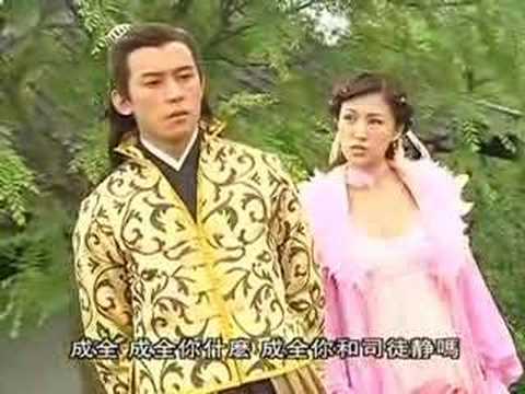 The Mischievous Princess Ep. 23 (part 2 of 5)