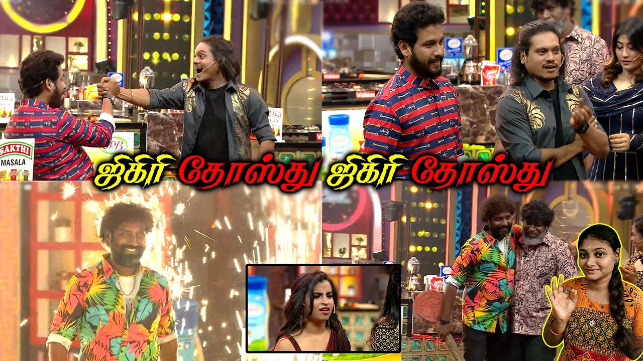 Gajesh cwc புகழுக்கு இவ்ளோ பண்ணிருக்காறா😮he got emotional 🤐| Cook with ...