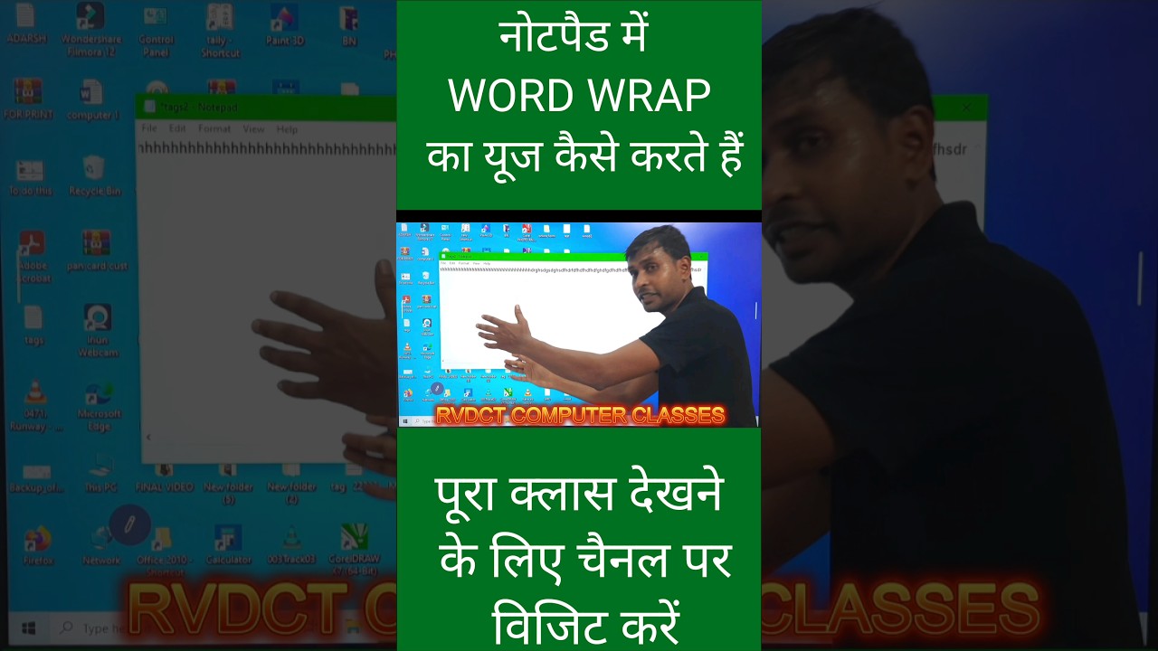 Word Wrap In Notepad computercourse shorts YouTube Word Wrap In Notepad computercourse shorts YouTube