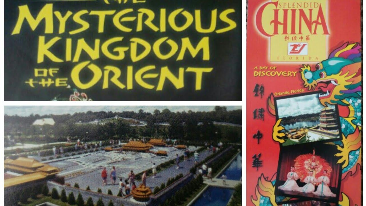 Theme Park Map Monday Splendid China Florida Episode 10 2000 Park maps ...