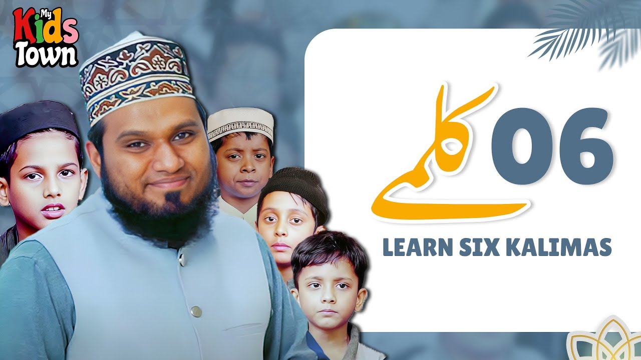 Islamic Kalimas in Arabic | Learn & Memorize 6 Kalimas of Islam with ...