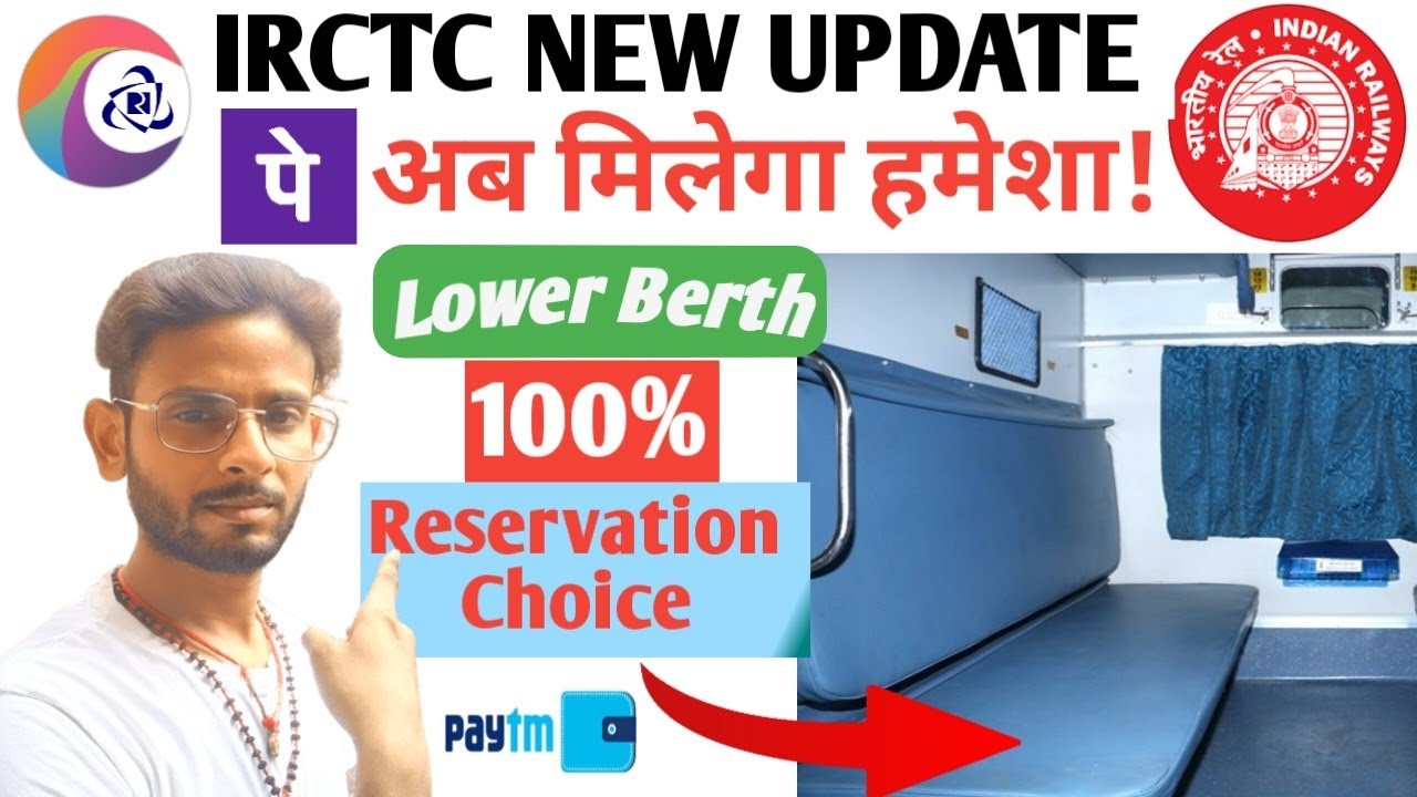 Railway Ticket Waiting List Confirmation Waiting Train Ticket Ko railway-ticket-waiting-list-confirmation-waiting-train-ticket-ko