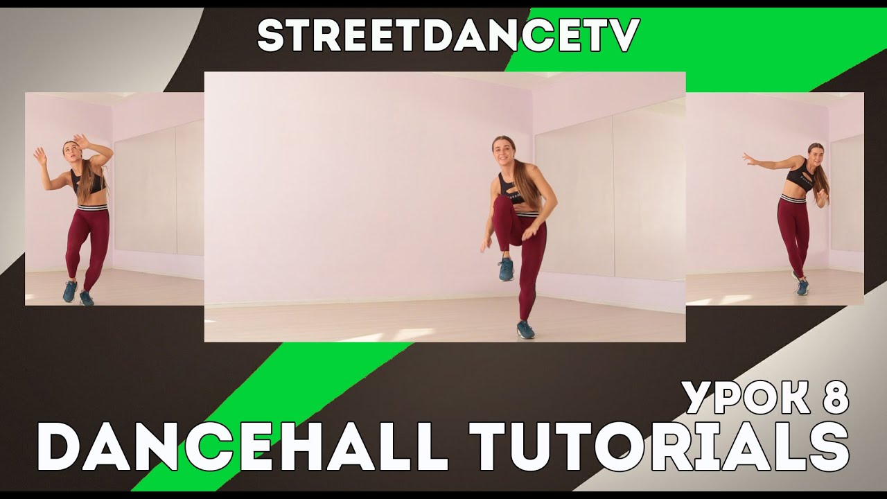 Дэнсхолл Уроки/Dancehall Tutorials | Lesson 8 - K.O. Gringo - YouTube