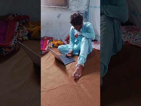 computer chala#virlshortyang da y dasa#youtubeshorts #virlshort #vural #youtubeshorts #computer