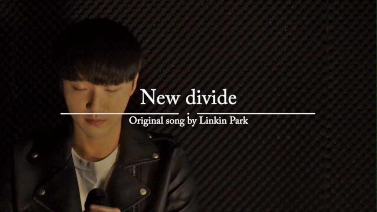 Linkin Park - New divide 커버 김덕군 Linkin Park - New divide cover - YouTube