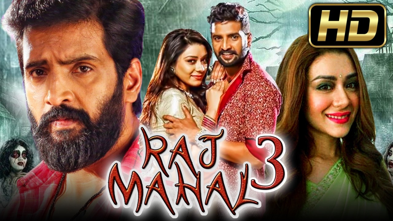 Raj Mahal 3 (Dhilluku Dhuddu) South Horror Hindi Dubbed Movie | Santhanam, Anchal Singh, Karunas ...
