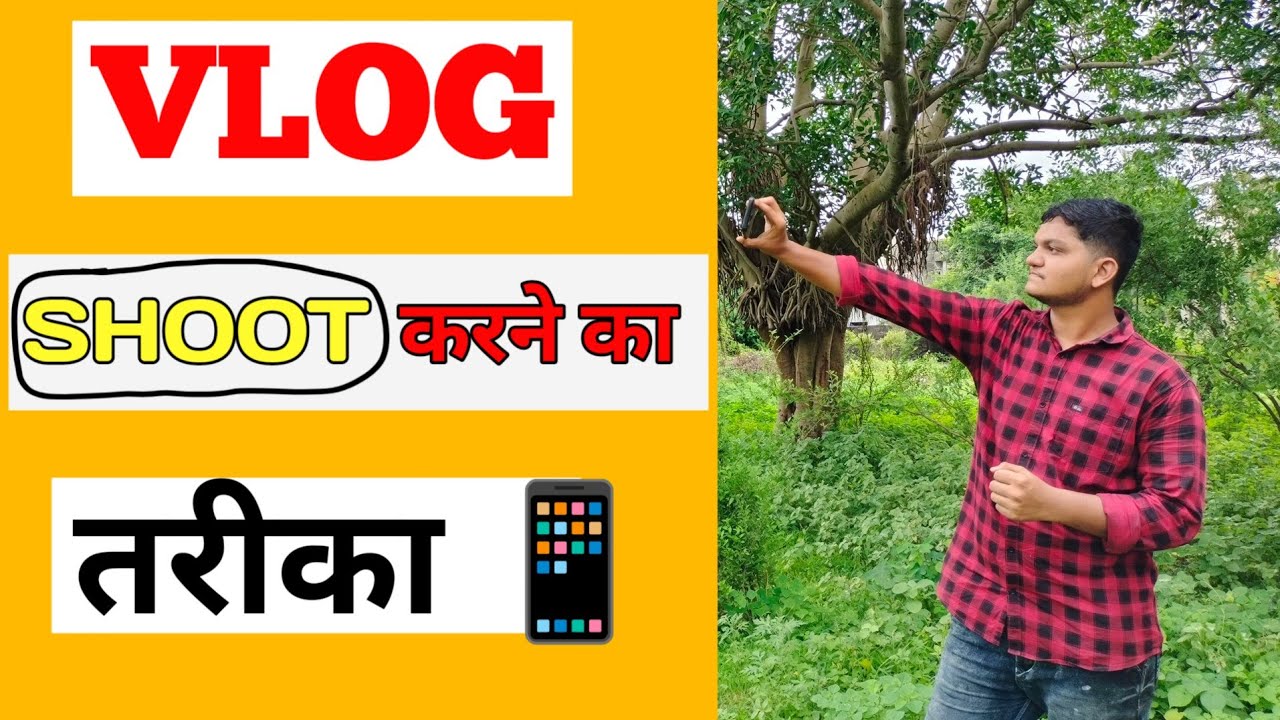 Vlog shoot kaise kare | How to vlog | Vlog video kaise banaye | How to vlog with a phone - YouTube