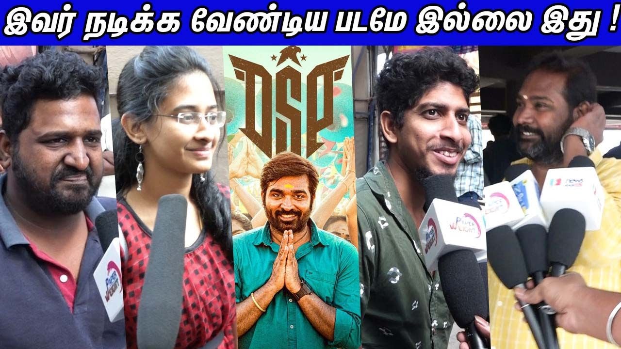DSP Review | DSP Public Review | DSP Movie Review | Vijaysethupathi ...
