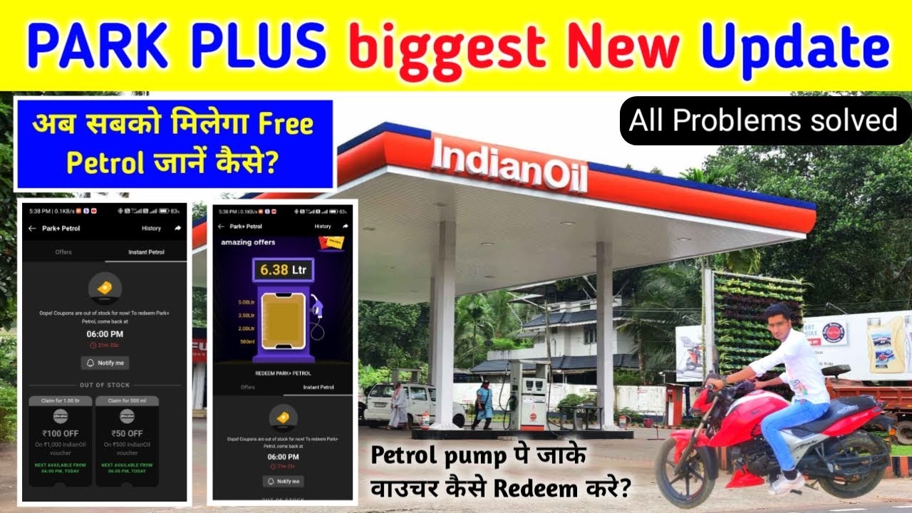 Park plus New Update | Free Petrol अब सबको मिलेगा🤑 | petrol pump पे ...