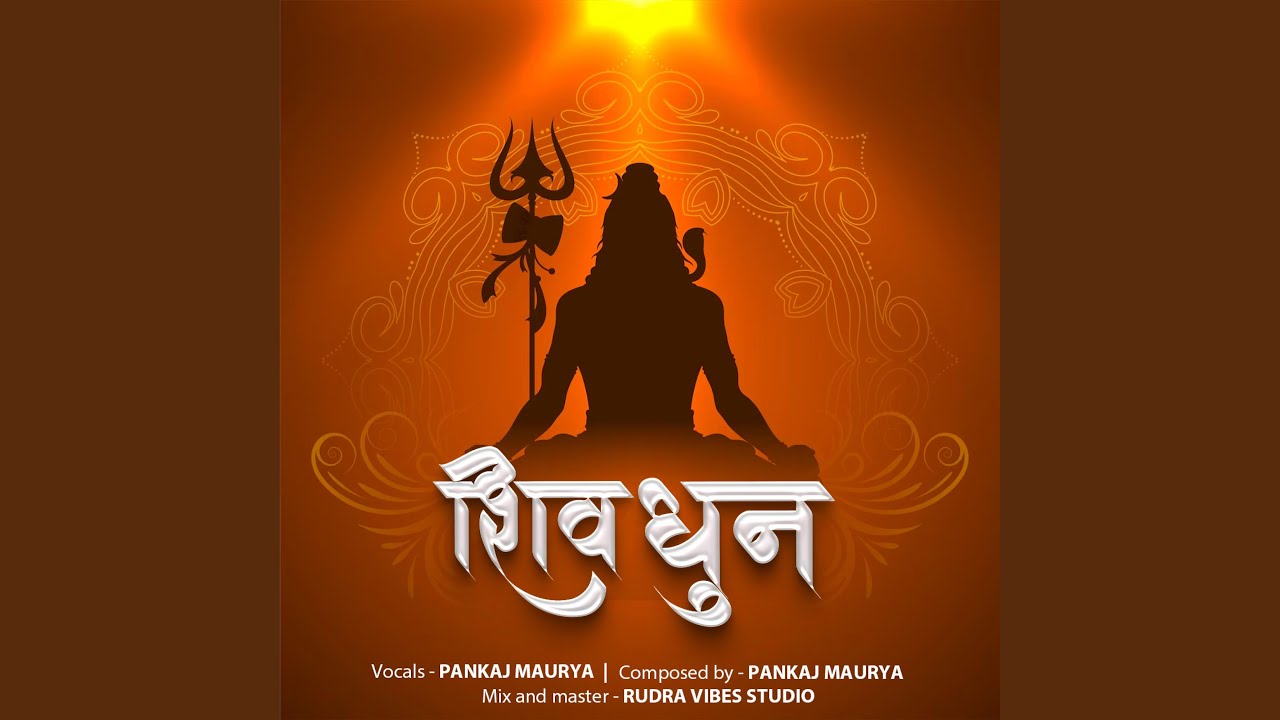 Pankaj Logo Hd