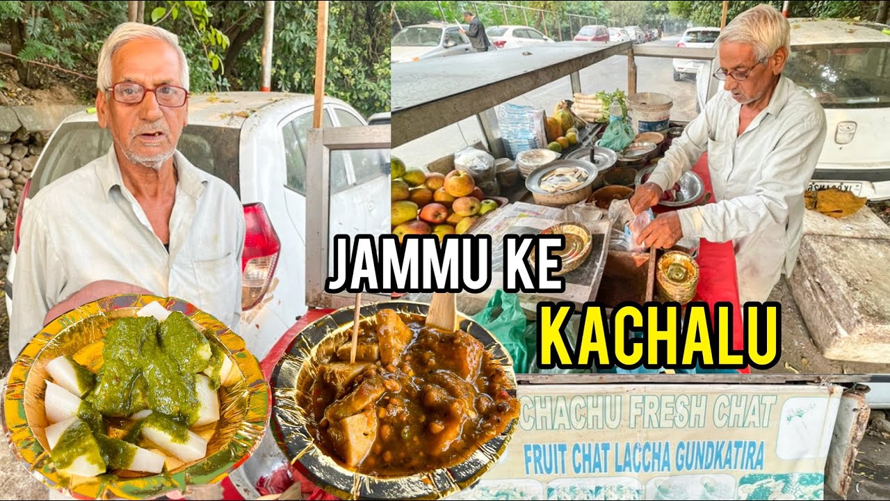 50 yrs Old Kachalu Chat in Jammu | Don’t Miss this | Chachu Fresh Chat ...
