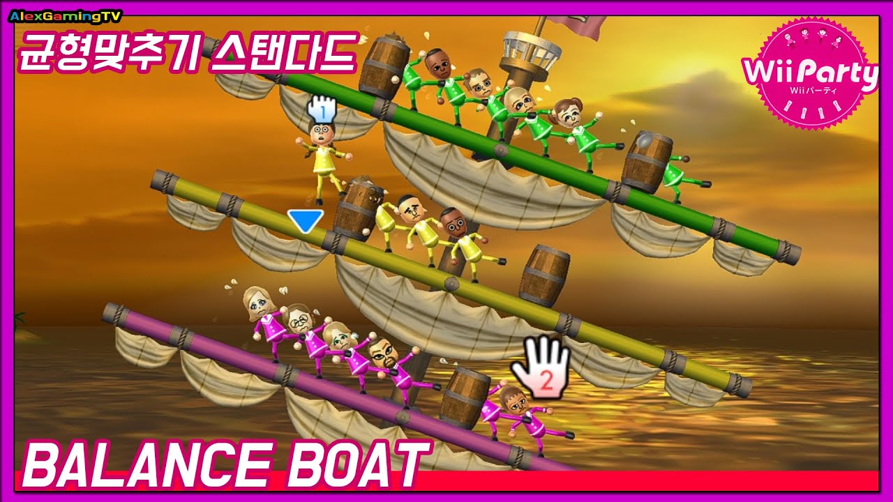 Wii party - Balance Boat,Battle minigames, Bingo 균형맞추기 스탠다드,미니게임, 빙고 ...