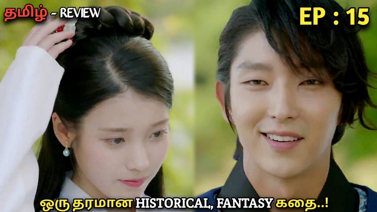 TIME TRAVEL LOVERS🌙 Tamil Review |EP:15| ஒரு தரமான HISTORICAL, FANTASY ...
