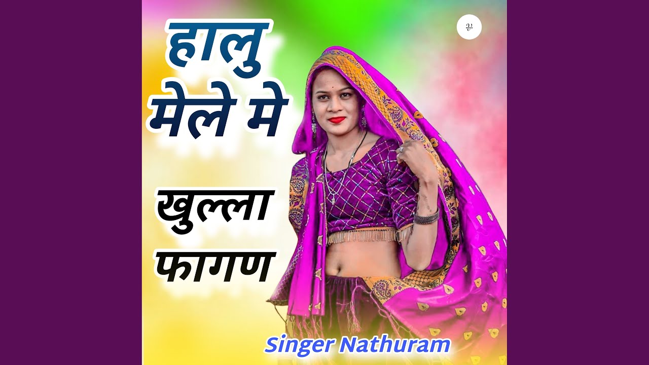 Halu Mele Me Khula Fagan - YouTube