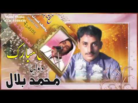 New Saraiki Songs Koi Rohi Yaad Singer Muhammad Basit Naeemi Programe Dil Lagi