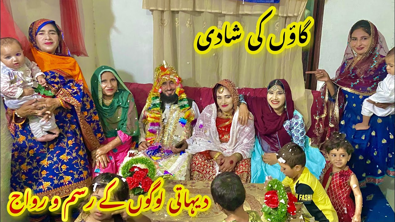 Gaon Ki Shadi | Village Dulhan Face Reveal | Traditional Wedding Dress ...