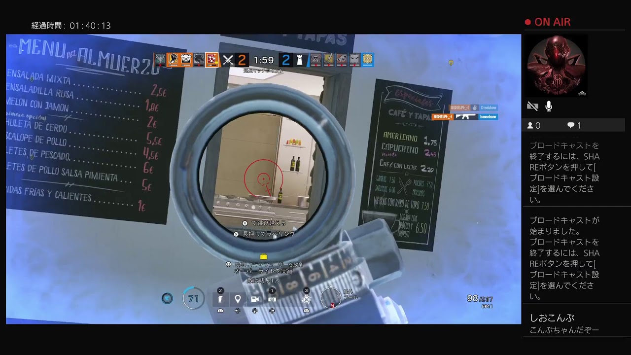 AROTAN_がPS4からブロードキャスト - YouTube