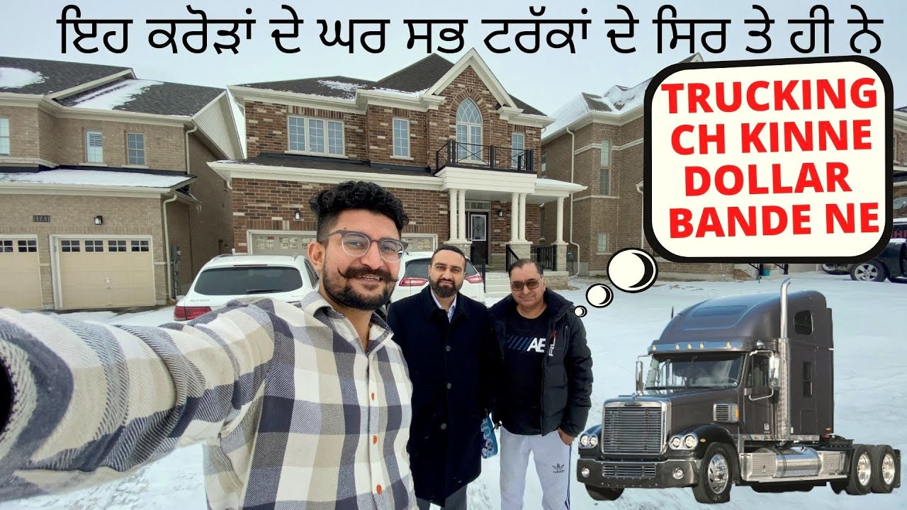 1 Million House Tour of Indian Truck Driver | Punjabi Truck Driver to ...