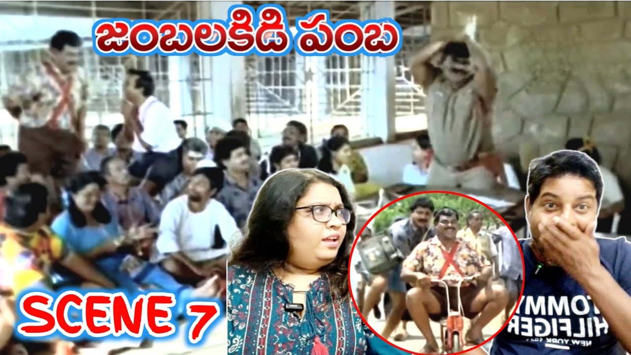 Jamba Lakidi Pamba Movie Reaction 7 | Brahmanandam, Babu Mohan | Jamba lakidi pamba comedy ...