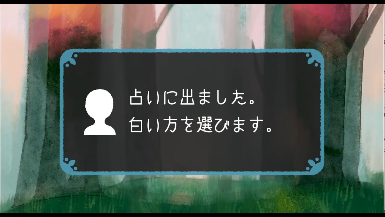 【AI 人生相談】【催眠の森】session45_今日の迷子は55歳。主夫兼占い師。妻がおこなう奇行数々、その原因は？ ＃AIのべりすと ...