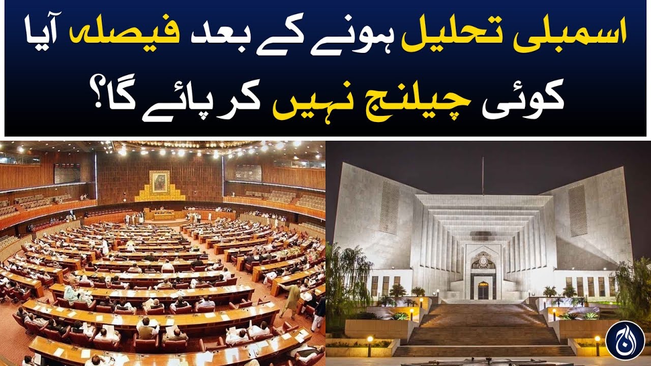 Review of Judgment act , decision came after dissolution of the ...