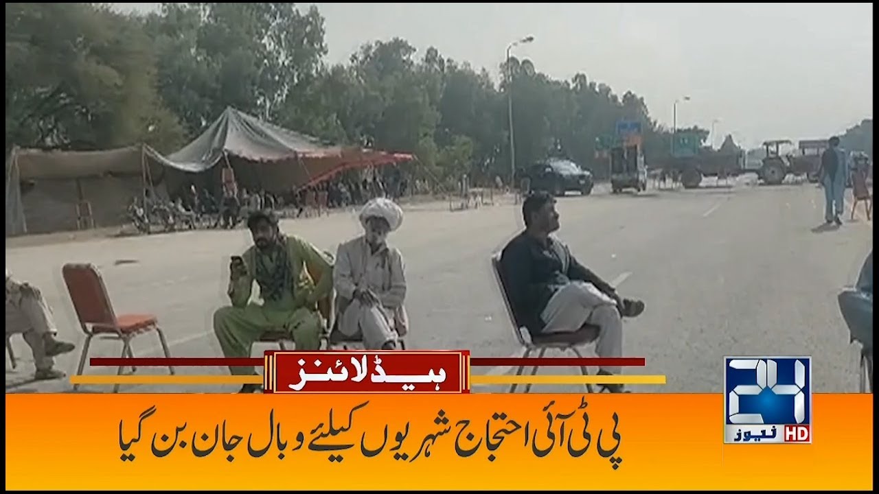 PTI Ihtejaj Shahriyon K Liye Wabal e Jan Ban Gya | 6am News Headlines ...