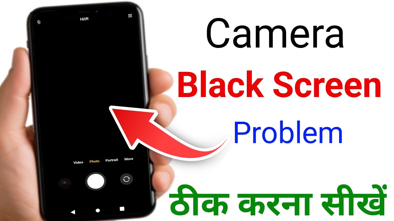 Mobile Camera Black Screen Problem | mobile camera not working black ...