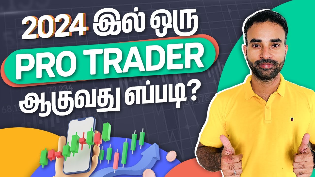 How To Become a PRO TRADER in 2024 in Tamil | Trading Tamil - YouTube