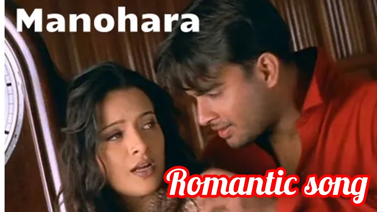 romantic song//cheli movie//manohara // lyrics//R.madhavan//reemasen@SogalaKalalu - YouTube