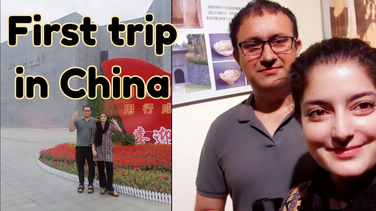 Cultural Wuhu Museum in ChinaTravel with us | First Trip [EP-1] - YouTube