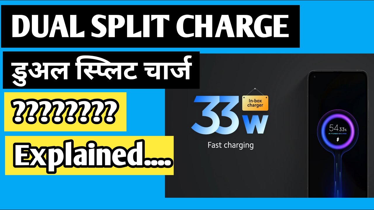 Fast Charging | Dual Split Charge Technology | Flash Charge | Quick ...