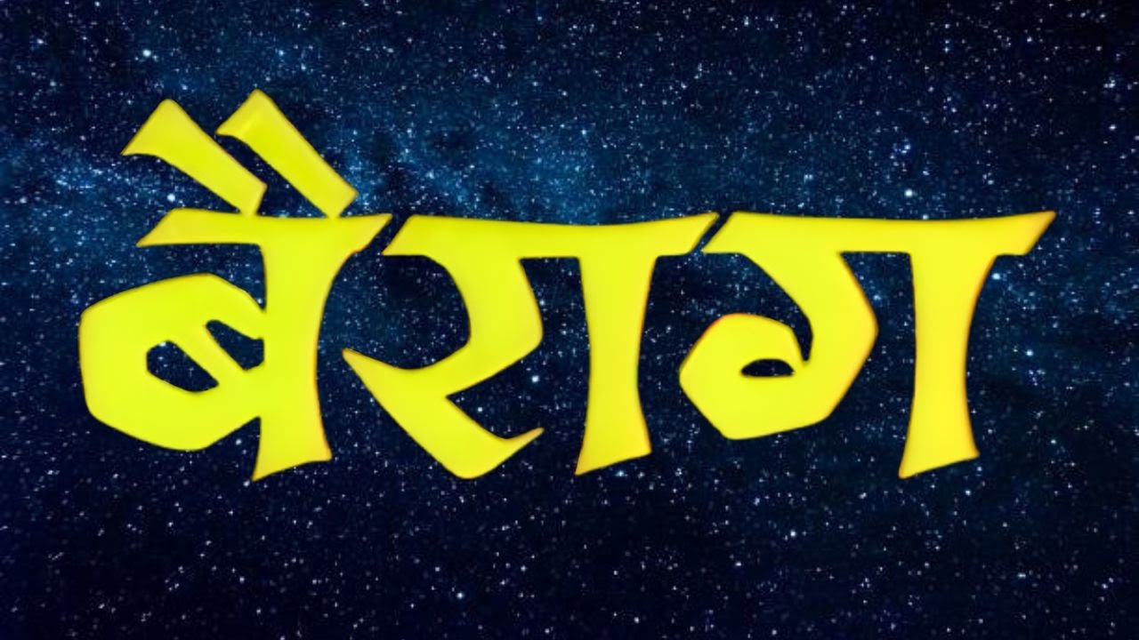 Dilip Kumar और Saira Banu सुपरहिट थ्रिलर मूवी - Bollywood Hit Thriller ...