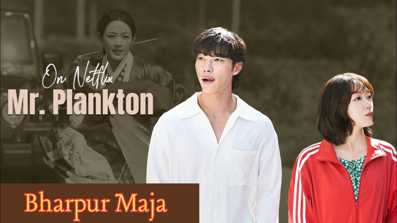 Comedy ka 😂Tadka | High Voltage Imdb:8.4 | Mr.Plankton | Mr.Plankton review @Sathmeindramadekhen ...