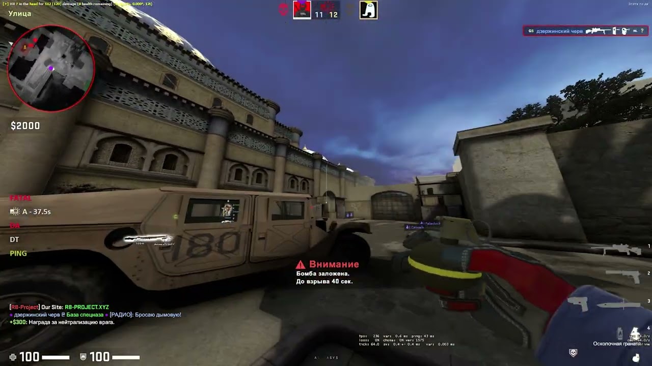 Onetapsu V2 Hvh Highlights With WAYVEE ( Improved Weave.su ) //