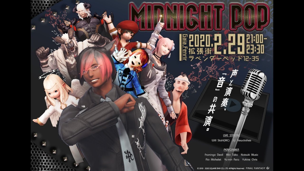 MIDNIGHT POP - YouTube