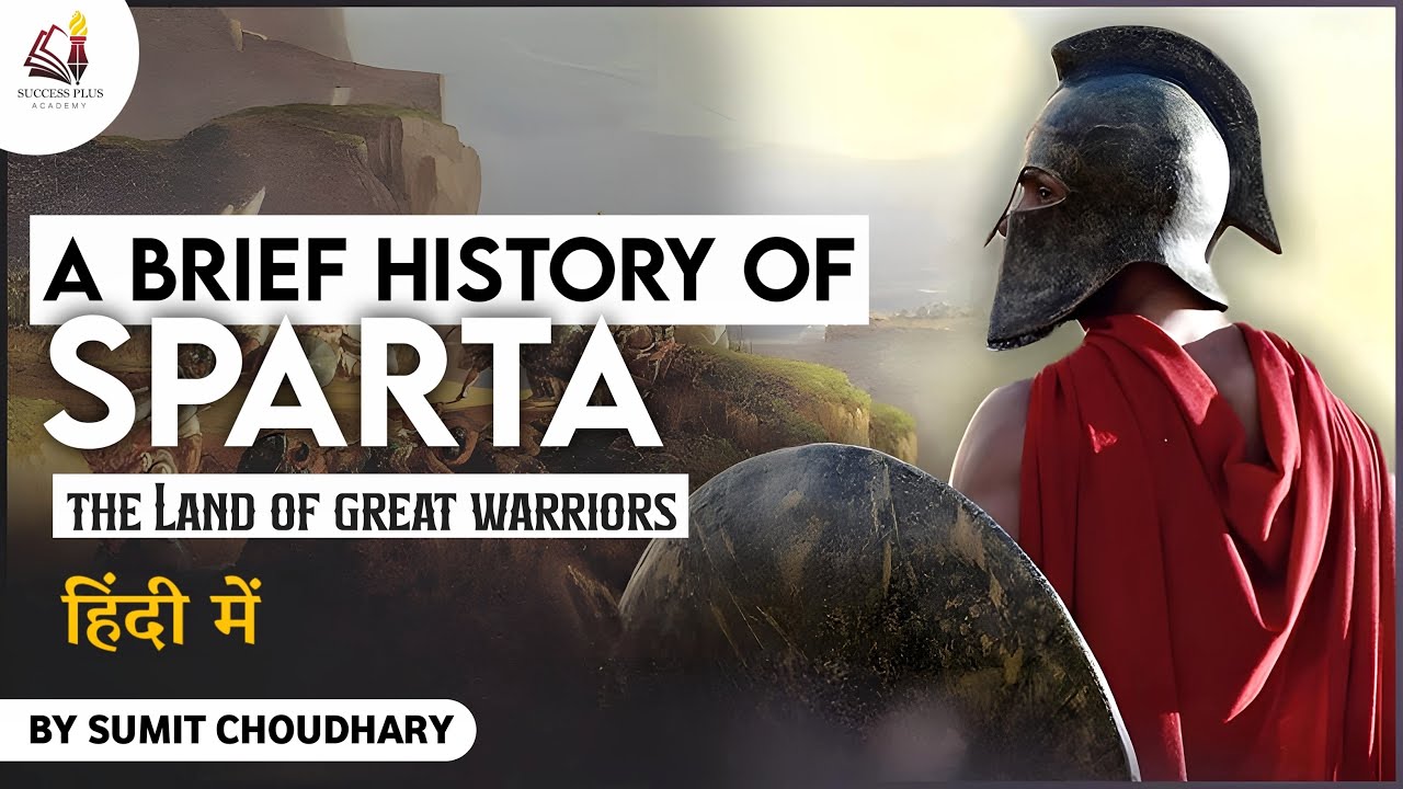 A Brief History of Sparta: The land of Great Warriors - YouTube