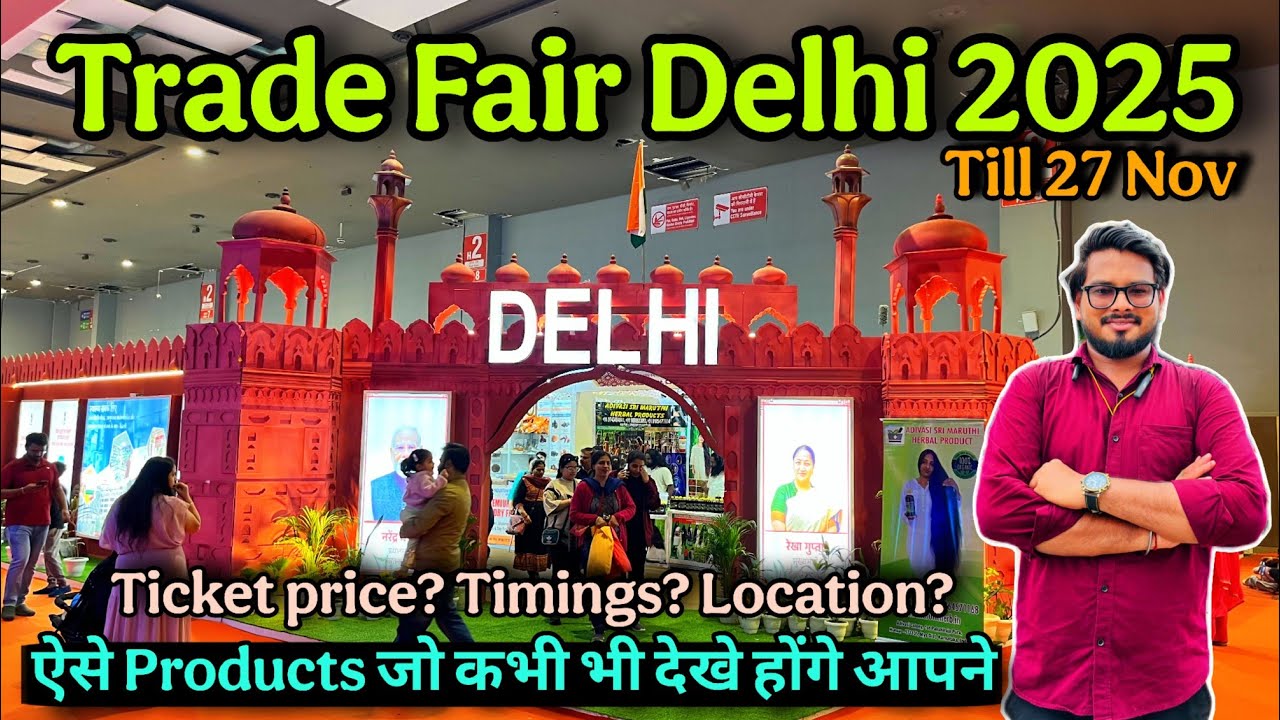 Trade fair 2025 delhi/ India international trade fair 2025/ Trade fair ...