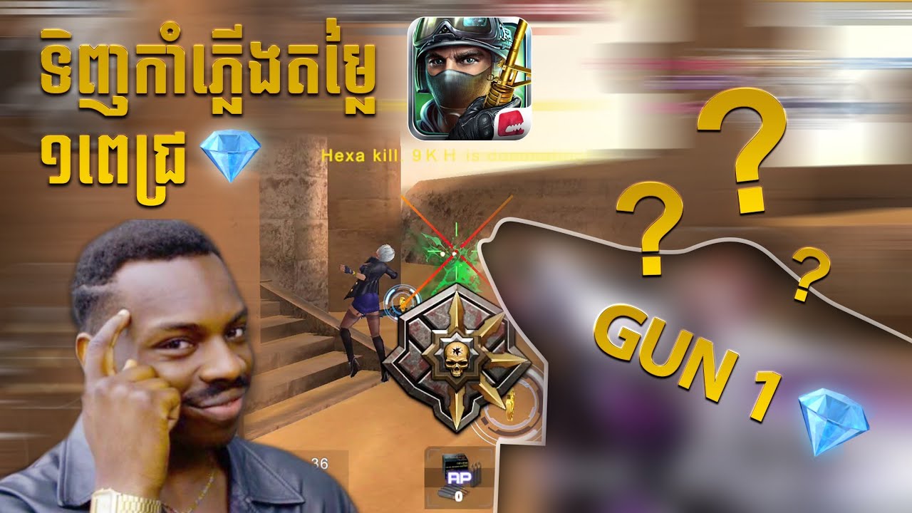 Crisis Action - Buy gun price 1 Diamond #9KH - YouTube