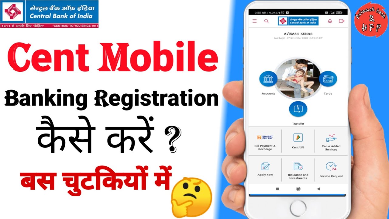How To Register Cent Mobile App Cent Mobile Registration Kaise Kare ...