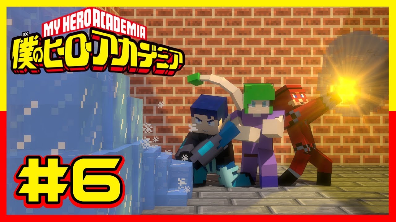 My Hero Academia (Boku No Hero Academia) : Episode 6 : HERO TEAM PATROL ...
