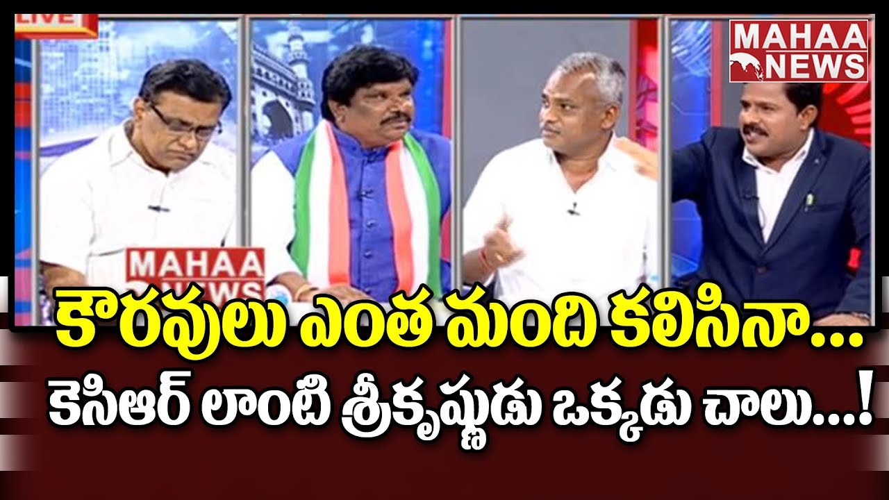 Subhash Maharia Compares KCR With Car Driver | #PrimeTimeDebate - YouTube