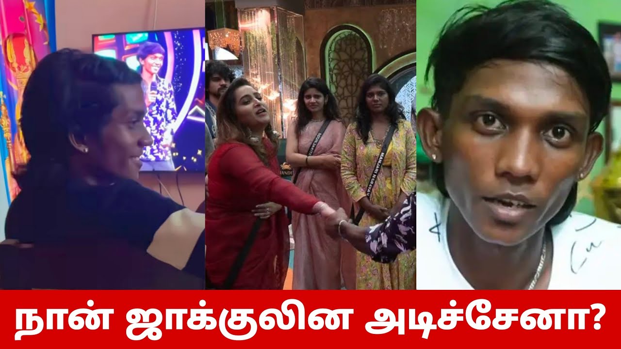 🔴SHOCKING Jeffery Angry Reply To Jacquline Fight🔥 நான் ஜாக்குலினை ...