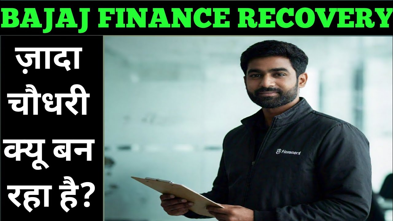 bajaj finance recovery #bankrecovery #bankloan #loanrecoveryagent - YouTube