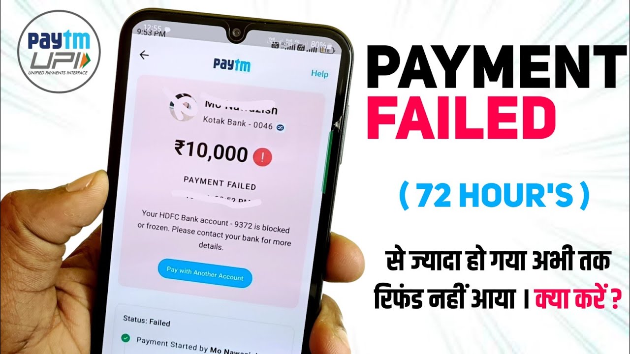 Paytm pending balance , paytm pending problem - YouTube