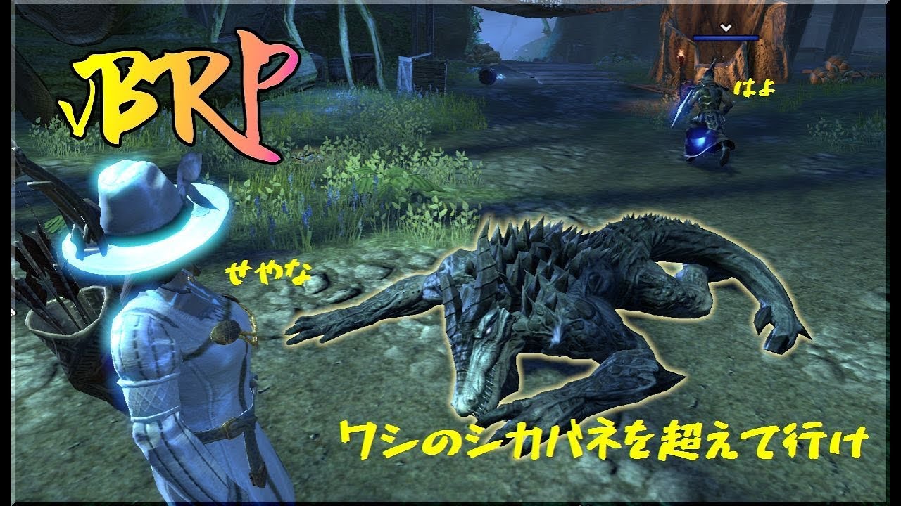 【BRP練習】攻撃の種類を覚える【ESO/ゆっくり実況】 - YouTube