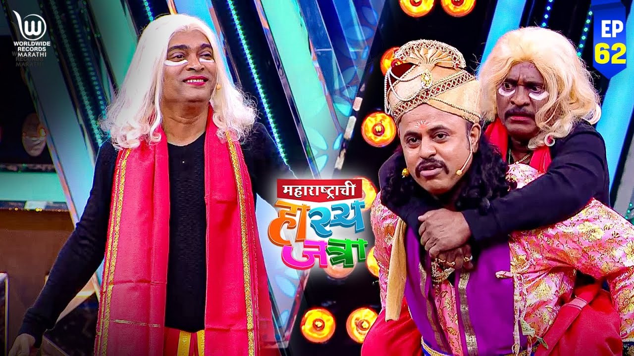 Kamble The King | महाराष्ट्राची हास्य जत्रा | पुन्हा नवा हंगाम | Pady ...