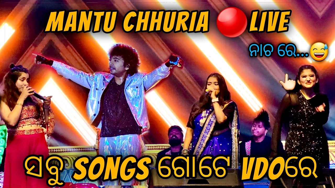 Mantu Churia 🔴Live Cuttack Balijatra 2024 Day 8 // ⁠binodbabu - YouTube